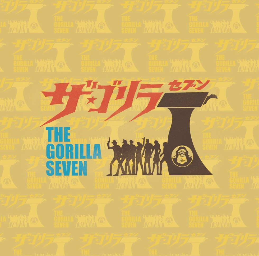 Keitaro Miho – The Gorilla Seven TV BGM Best Collection (Black Vinyl ...