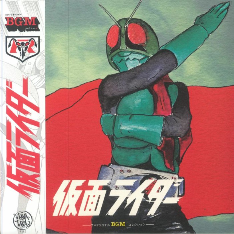 Shunsuke Kikuchi – Kamen Rider TV Original BGM Best Collection (Green ...